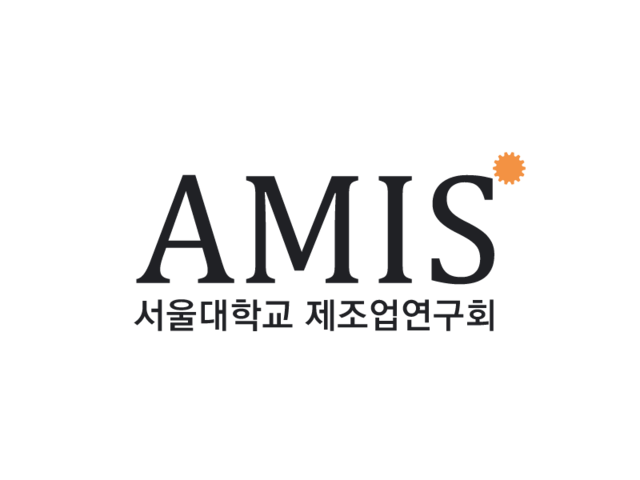 서울대학교 제조업 연구회 AMIS