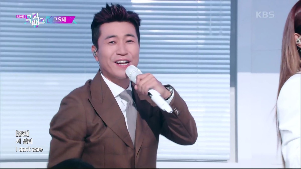 KBS2 뮤직뱅크 - 김종민 MF0415G01 착용 : 미니포커스 시계