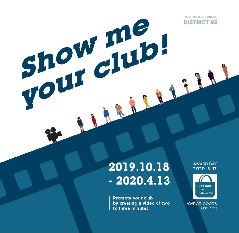 Show Me Your Club! : Bulletin Board