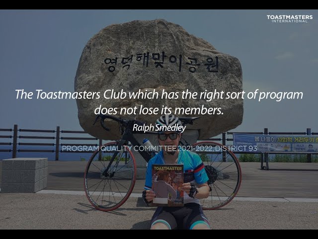 2021-22 PROGRAM QUALITY COMMITTEE : Announcement