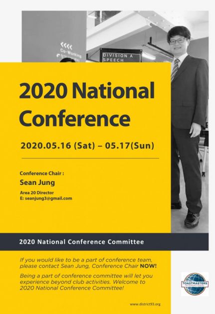 2020 National Conference : Bulletin Board