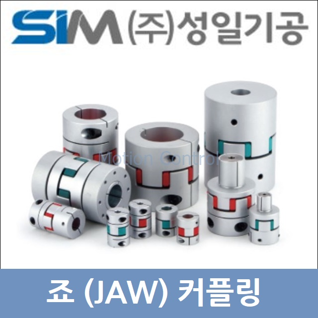 죠카플링 SJCB-40C-GR 클램프타입 국산 성일기공 커플링 공작기계,프레스,유압 카플러 커플러 : 베어링웍스