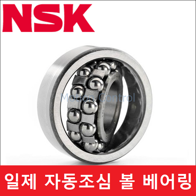 NSK 일제 자동조심 볼 베어링 NSK 2209 2209K Self Aligning Ball Bearing : 베어링웍스