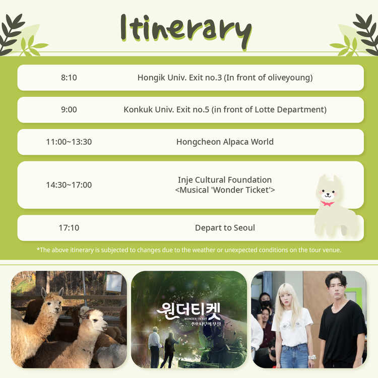 INJE Animal & Musical tour : G SHUTTLE