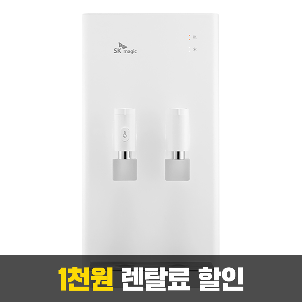 렌탈뷰 공식 홈페이지