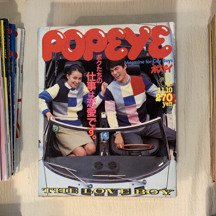 popeye magazine 1981. 11 : 도탑다