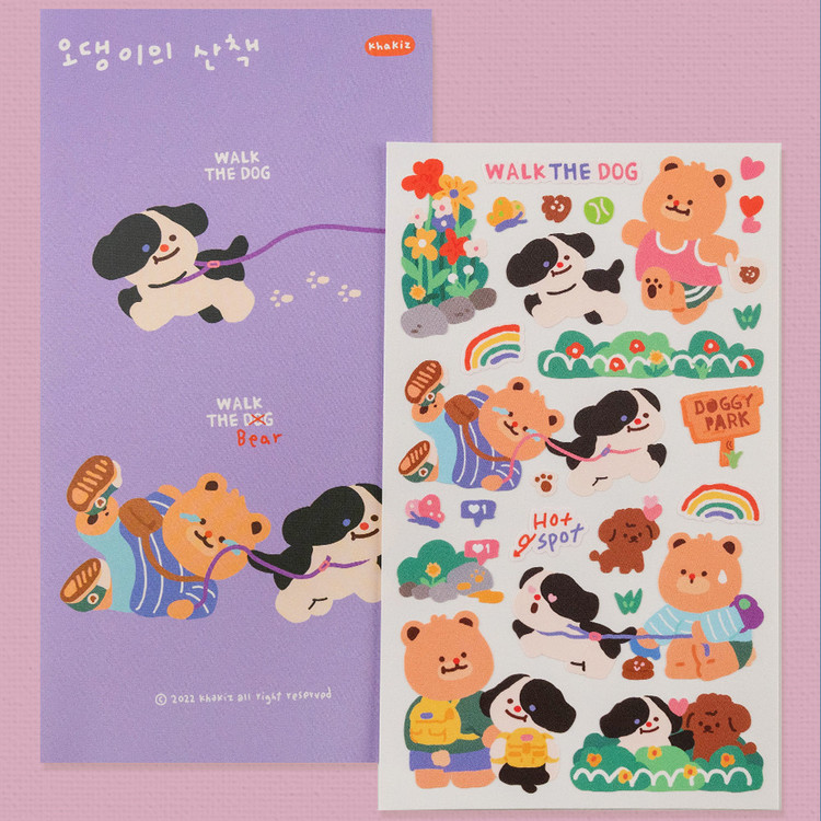 Khakiz_ | Odaeng-i's walk seal sticker : Lovticker