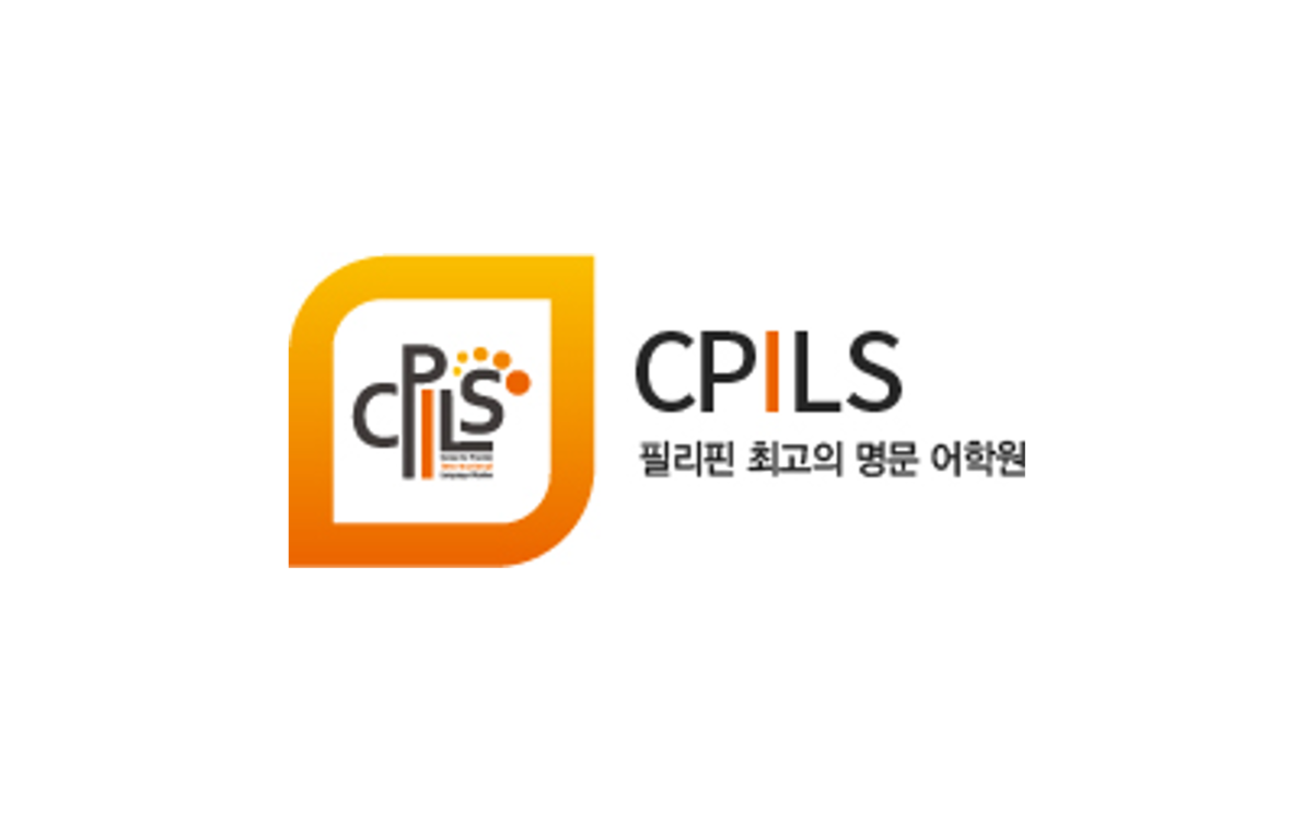 [Cebu] CPILS : 스퀘어 인스티튜트