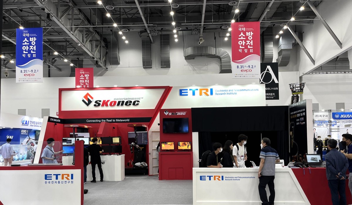 SKonec · International Fire & Expo korea 2022 : WOODEN