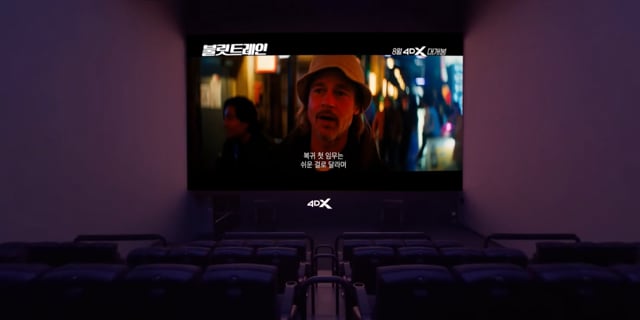 [360 VR] CGV 4DX_불릿트레인 예고 : MEDIA360