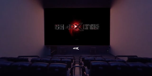 [360 VR] CGV 4DX_닥터스트레인지 예고 : MEDIA360