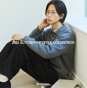 2022 autumn / winter collection release : Bruman - News