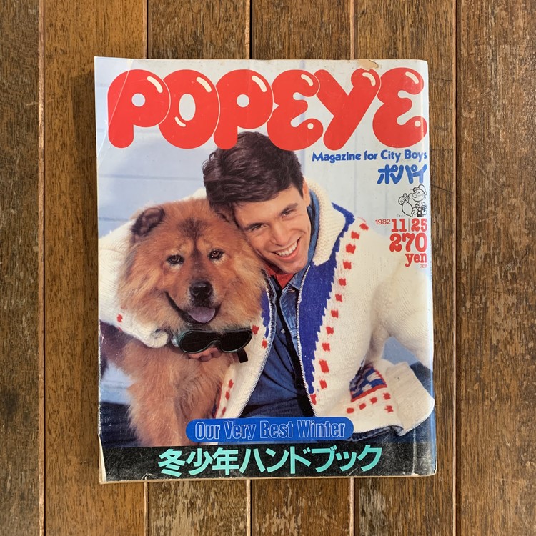 popeye magazine 1982. 7 : 도탑다