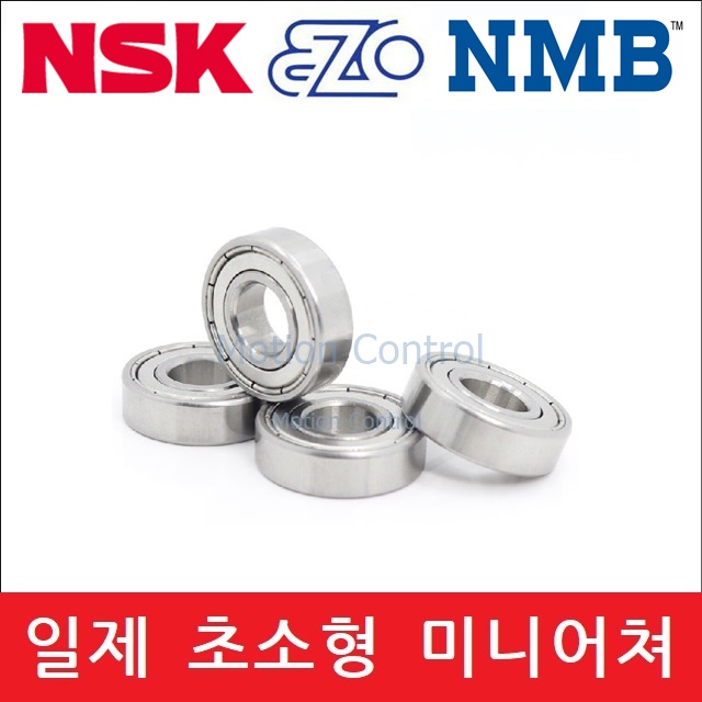일제 NSK ISC NMB MR106ZZ MR126ZZ 606ZZ 626ZZ 636ZZ 686ZZ 696ZZ 미니어쳐베어링 내경 ...