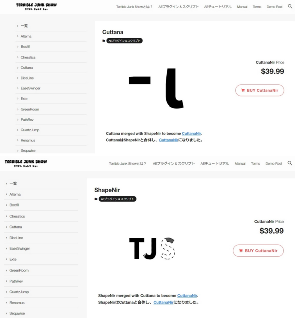 Shape Laye Typo 애니메이션을 편하게 만들어주는 CuttanaNir Script : TUTORIAL