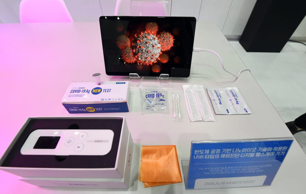 [Nano Korea 2022] Mara Nanotech's COVID-19 diagnostic device that ...