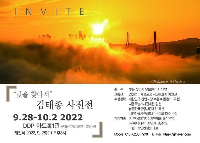 KPDA 한국패키지디자인협회