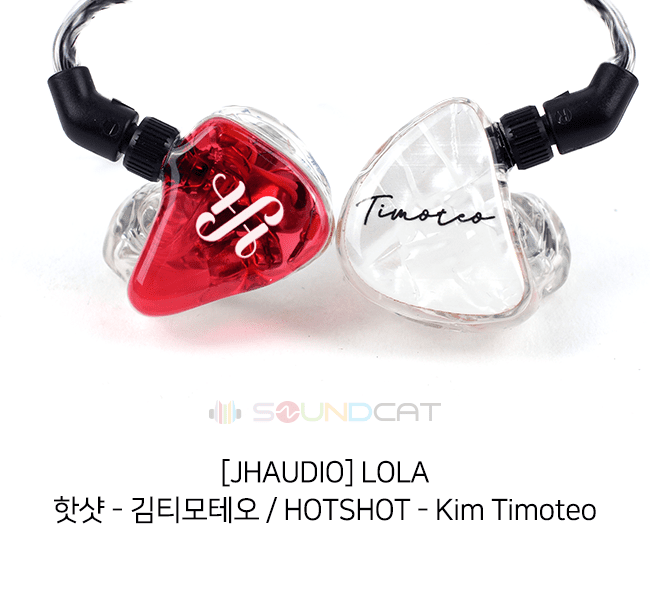핫샷(HOTSHOT)_김티모테오(Kim Timoteo)님의 커스텀인이어 / JHAUDIO ‘LOLA’ : 사운드캣