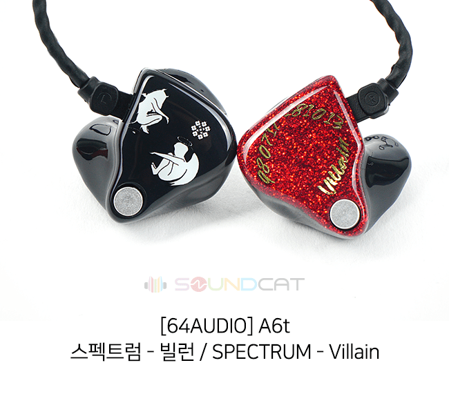 스펙트럼(SPECTRUM)_빌런(Villain)님의 커스텀인이어 / 64AUDIO ‘A6t’ : 사운드캣
