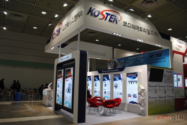 코스텍시스템, Vacuum Cluster tool을 국산화 실현 : 코스텍뉴스