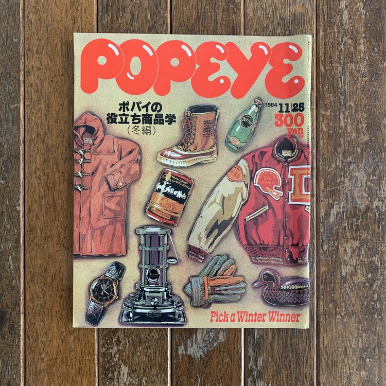 popeye magazine 1984. 11 : 도탑다