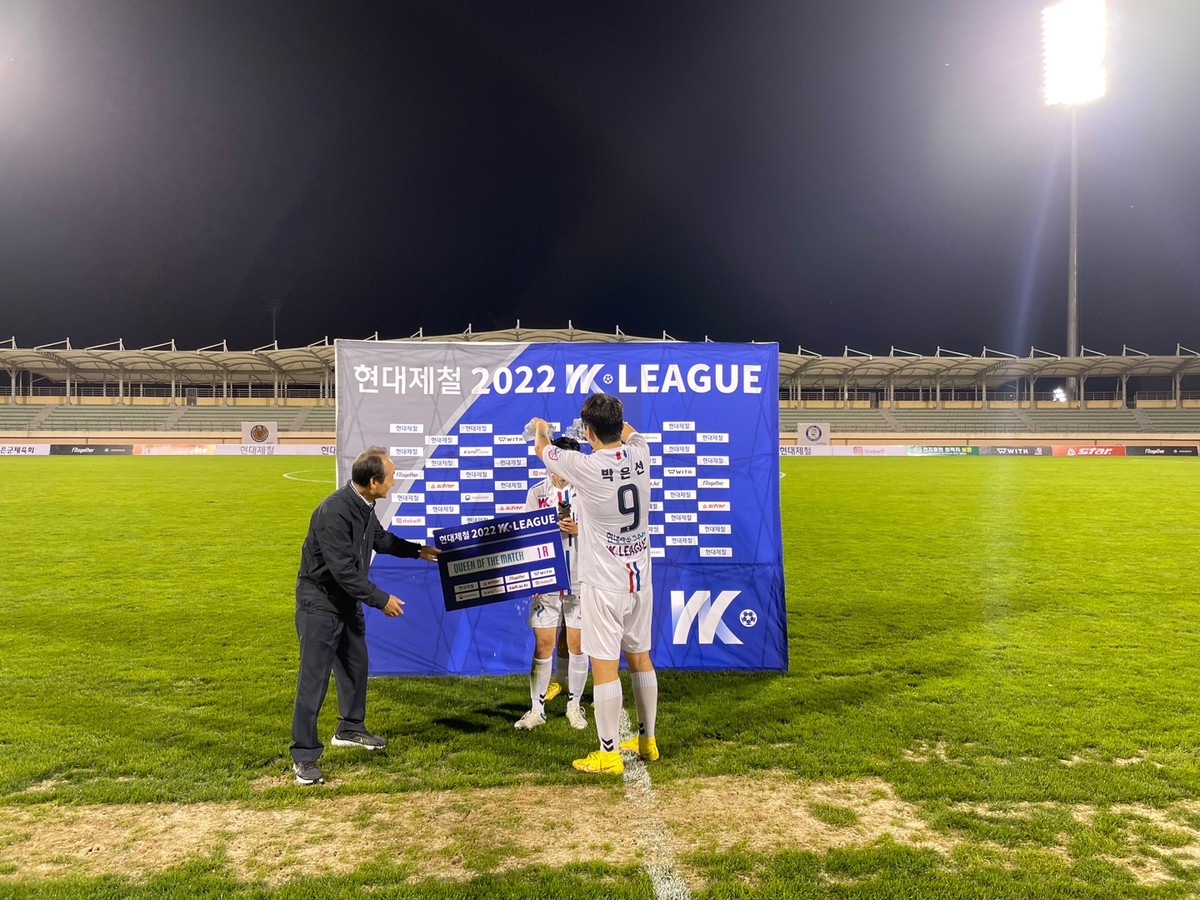 2022_WK리그_1R_보은상무 vs 서울시청 (보은종합 운동장)_MVP 서울시청 유영아 : kwff