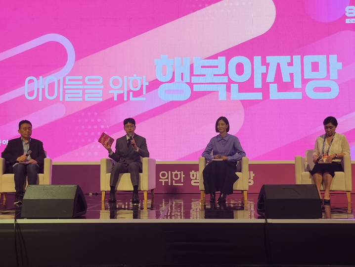 Hahm Shout Doodle conducted press PR for the Happy Alliance’s session ...