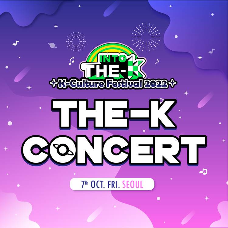 THE-K Concert Tour : Korea Tour Planner