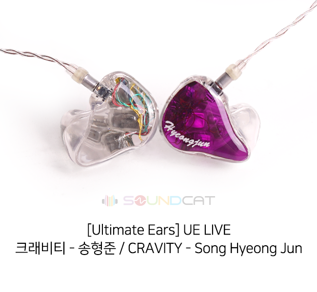 크래비티(CRAVITY)_송형준(Song Hyeong Jun)님의 커스텀인이어 / Ultimate Ears ‘UE LIVE ...