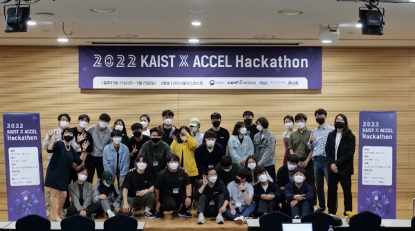 카이스트-ACCEL-딥노이드, 헬스케어 영상데이터 활용 해커톤 성료 : KAIST IP영재기업인교육원