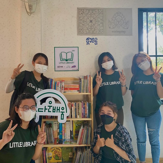 28th Little Library : Little Library Project