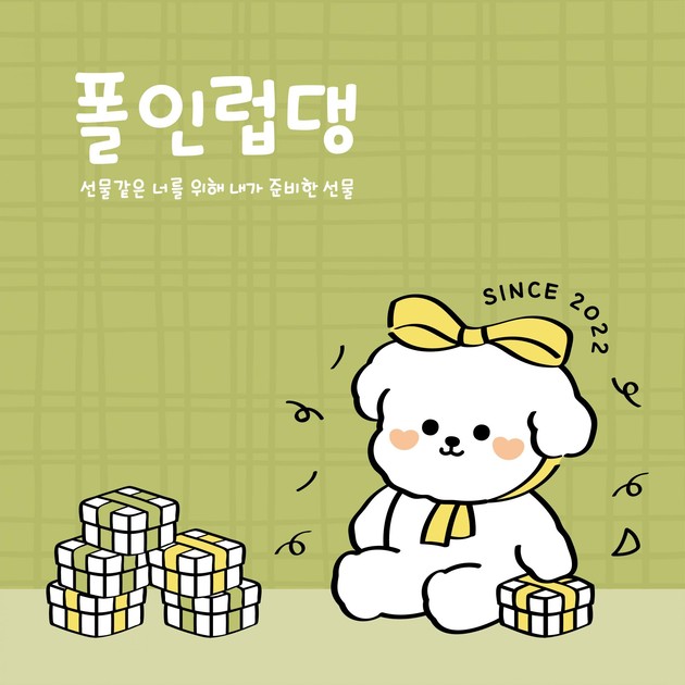 폴인럽댕 : DARONG FACTORY