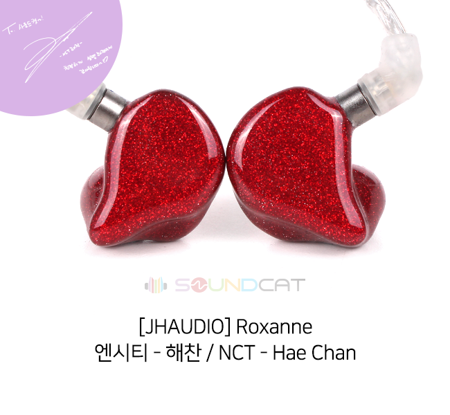 엔시티(NCT)_해찬(Hae Chan)님의 커스텀인이어 / JHAUDIO ‘Roxanne’ : 사운드캣
