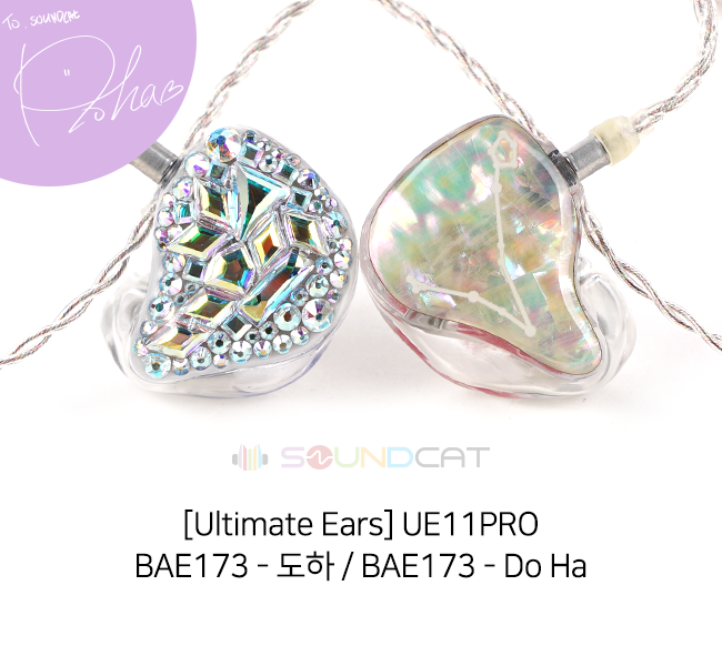 BAE173_도하(DOHA)님의 커스텀인이어 / Ultimate Ears_UE11PRO : 사운드캣