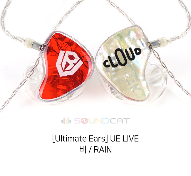 비(RAIN)님의 커스텀인이어 / Ultimate Ears_UE LIVE : 사운드캣