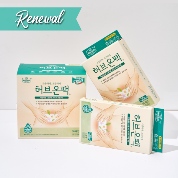 메디힐리 공식 쇼핑몰