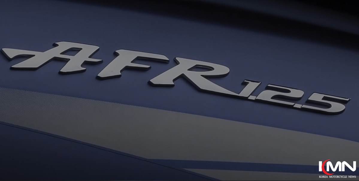 하우주, AFR125(시티호크) 2023년식 출시 예정 : 한국이륜차신문