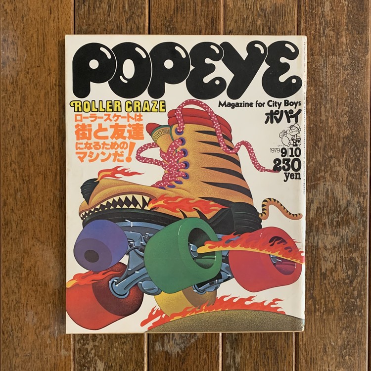 popeye magazine 1979. 9 : 도탑다