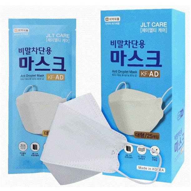 KFAD 제이엘티 비말차단 마스크 대형 100매 : 비타마니아