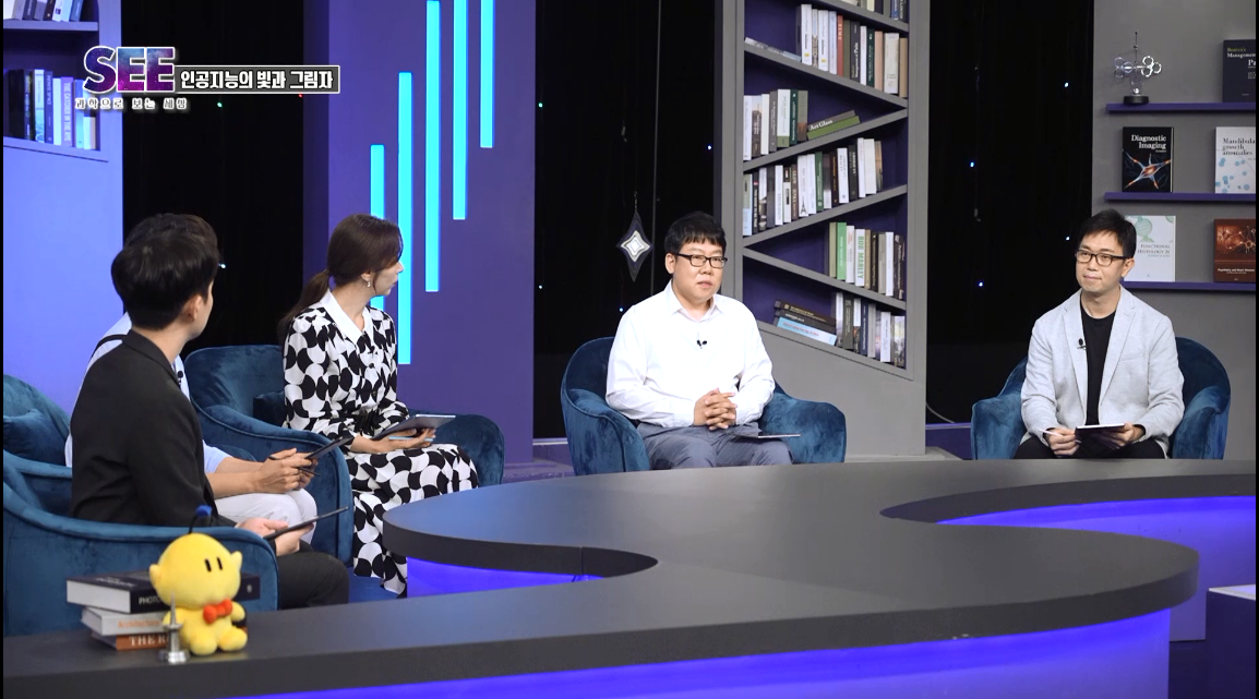 전창배 이사장, KBS1 방송 출연 : IAAE 국제인공지능윤리협회 협회활동