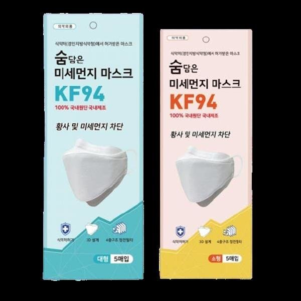 KF94 숨담은 보건용 마스크 대형 100매 : 비타마니아