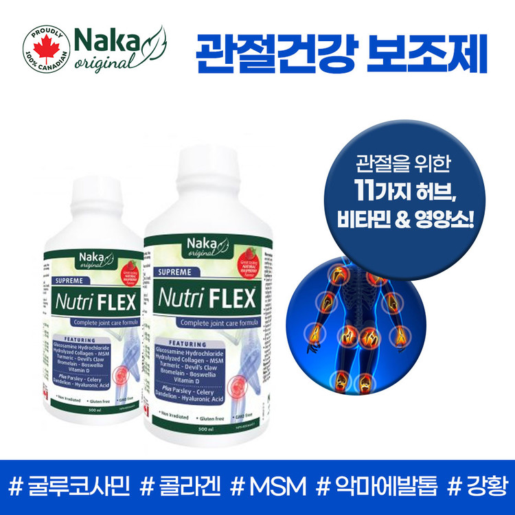 나카 Naka 뉴트리플렉스 Nutriflex Supreme 500mL 마시는 조인트케어