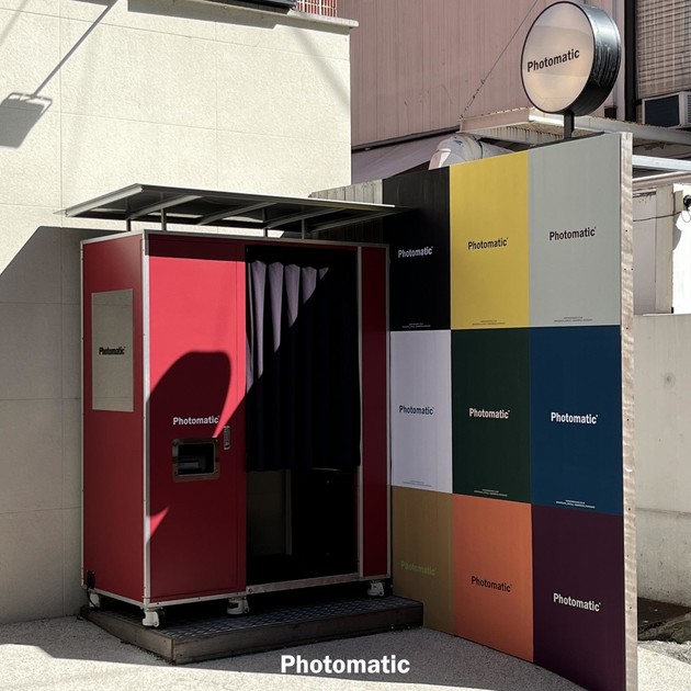 COLORFUL FALL PHOTOMATIC 안내 : Photomatic®