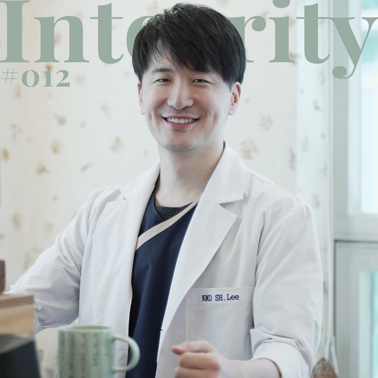 인테뷰 #012 이승환 원장님 1부 : INTEGRITY_ 영감이 되는 인터뷰