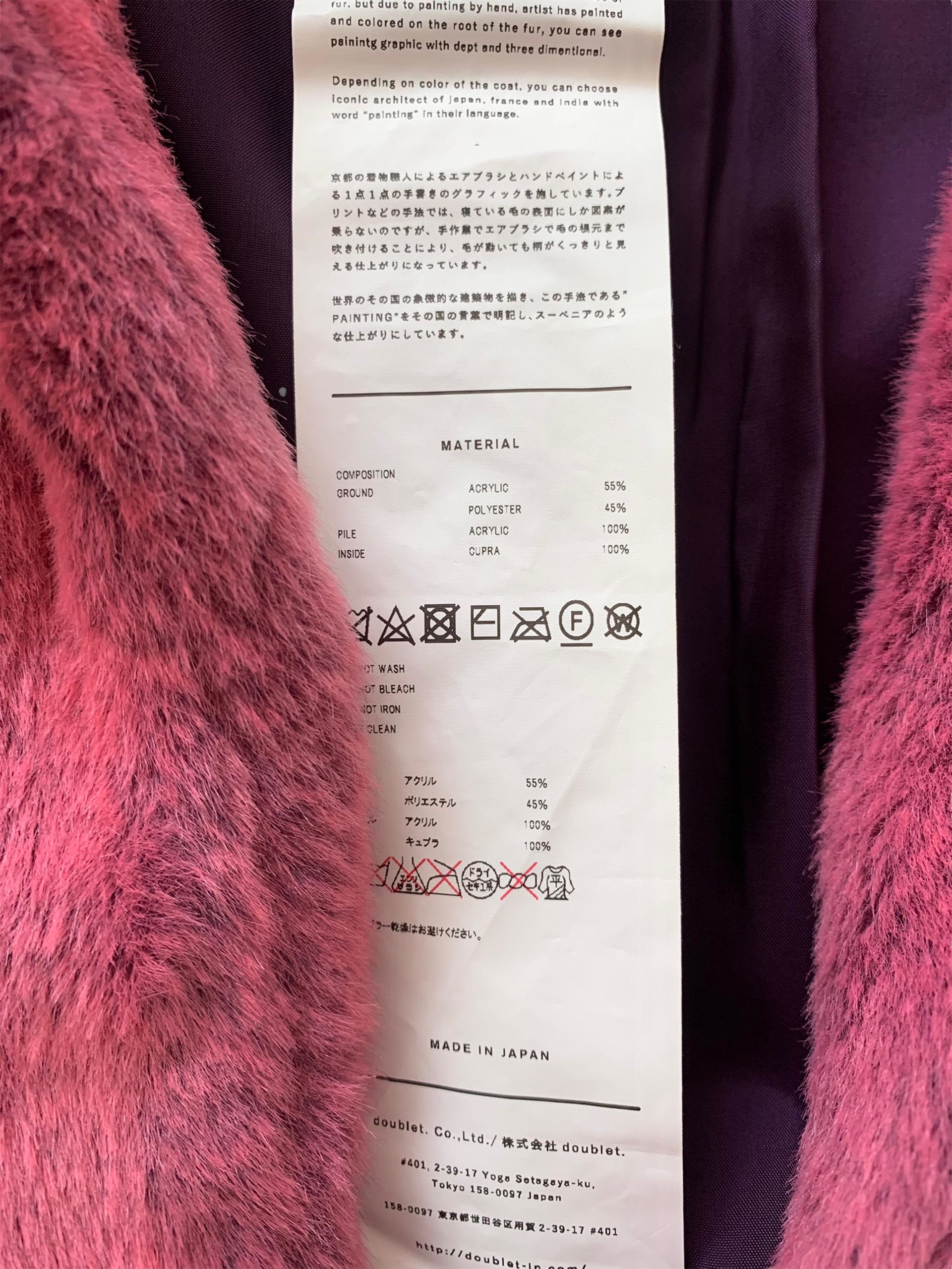 DOUBLET HAND-PAINTED FUR JACKET : TAAU