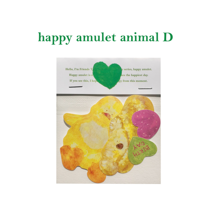 [프렌즈토리] happy amulet animal D 스티커 : paperuler