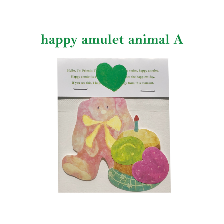 [프렌즈토리] happy amulet animal A 스티커 : paperuler