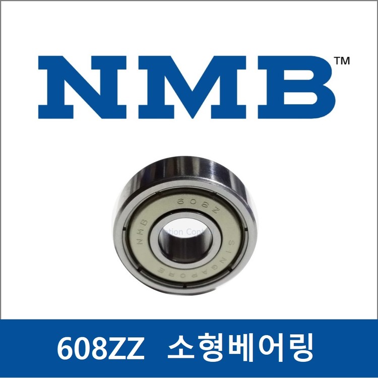 608ZZ NMB 싱가폴 or 태국산 인라인 롤러스케이트 베어링 : 베어링웍스