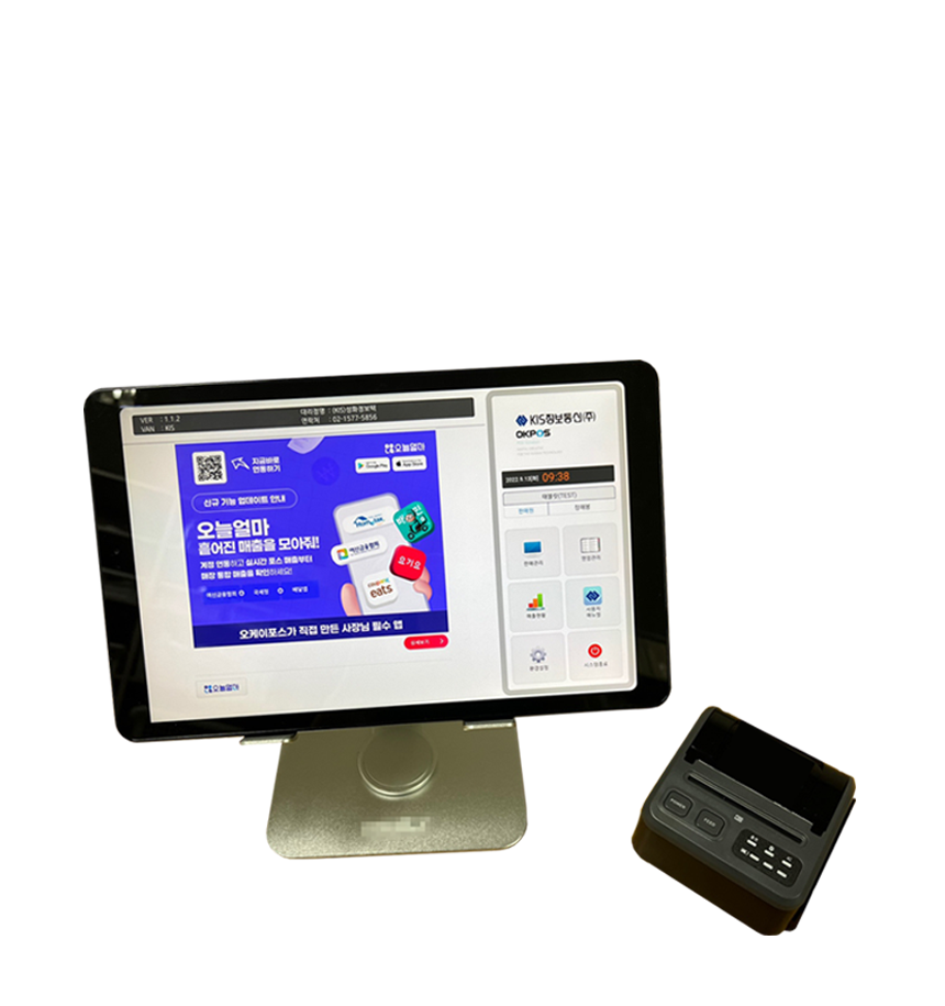 성화정보텍(주)