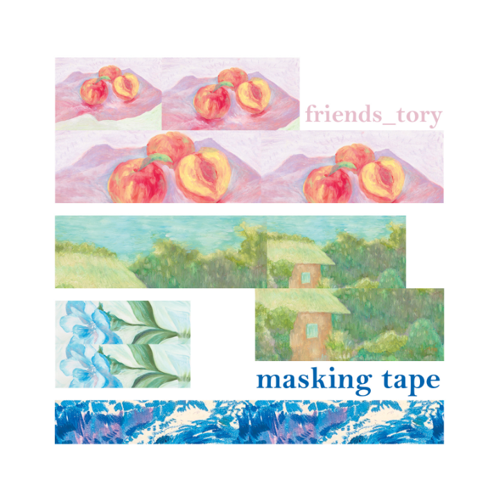 [프렌즈토리] 마스킹테이프 - 4종 : paperuler